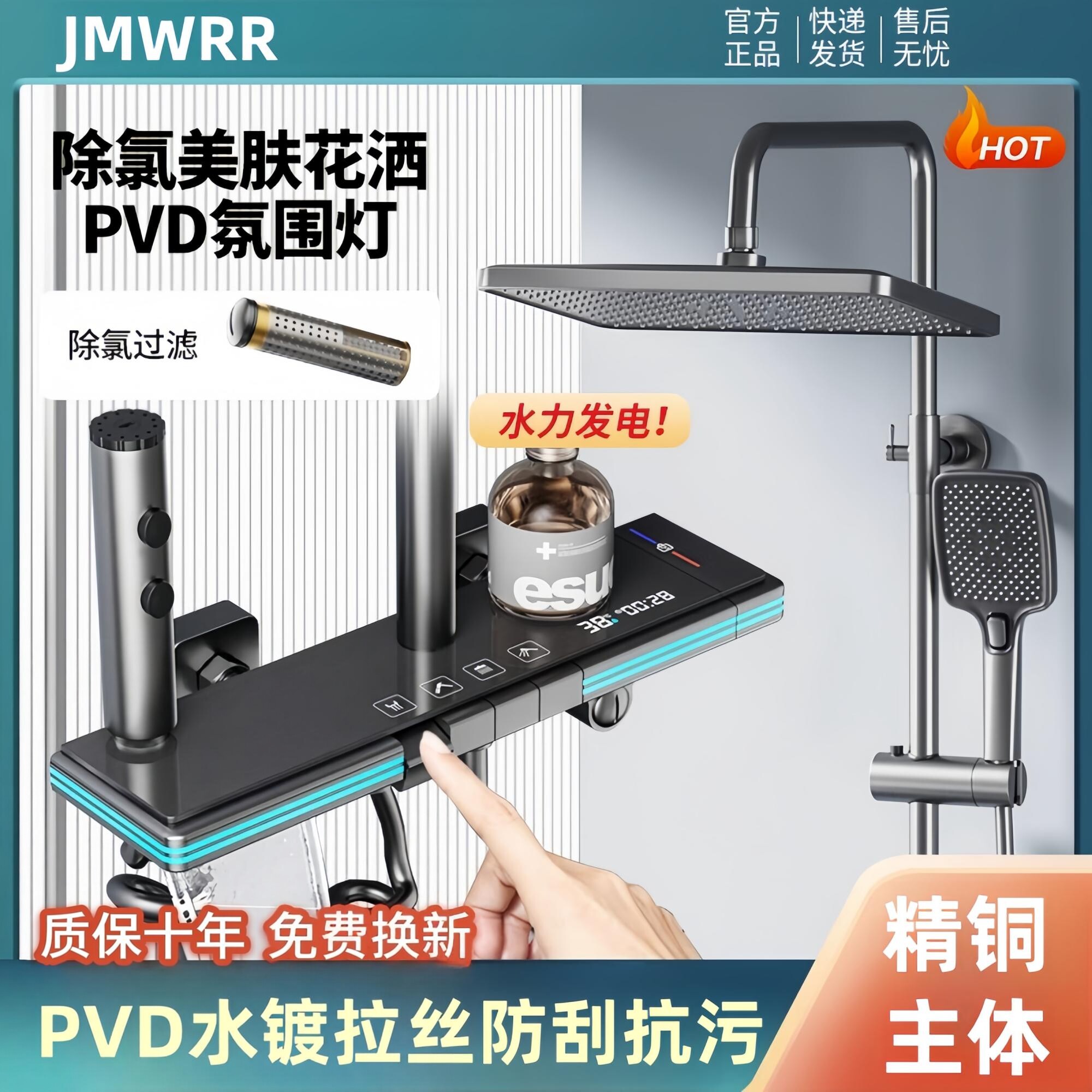 家用恒温增压喷头冷热喷头正品淋浴花洒套装枪灰色全铜沐浴卫生间