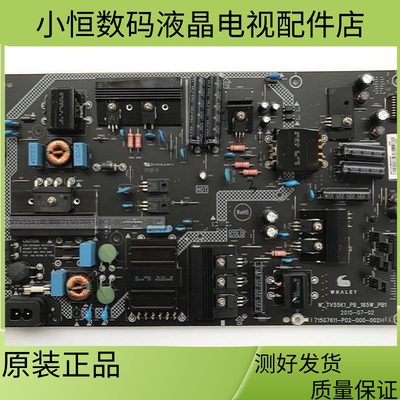0电源板原装微鲸wtv55k1测好