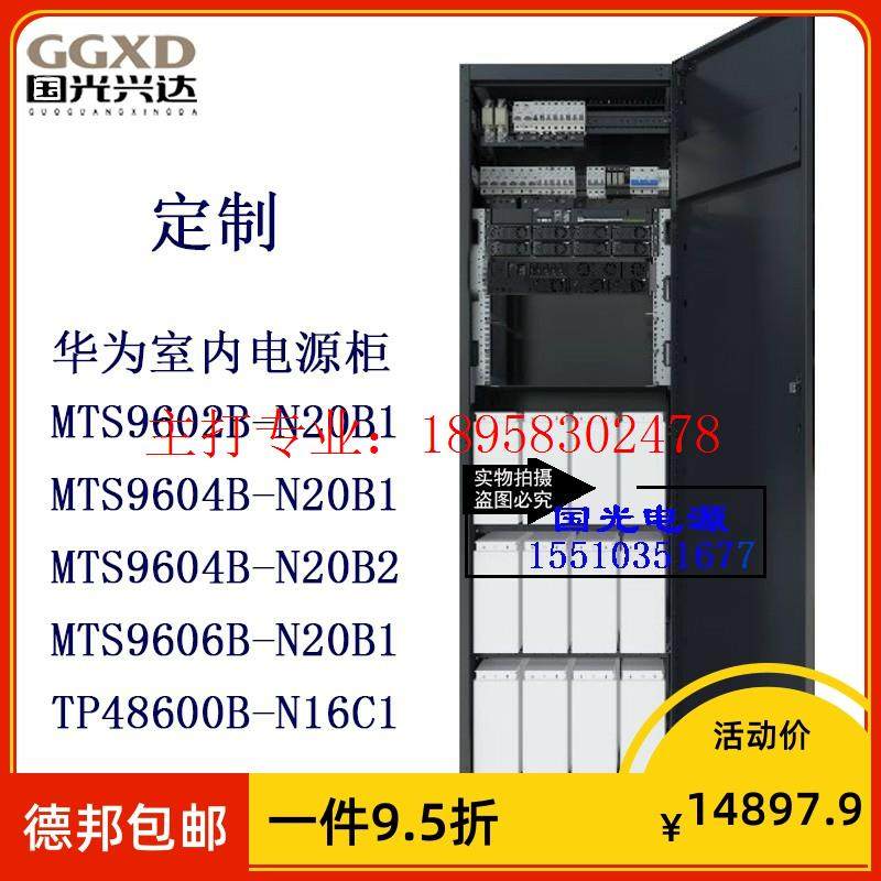 N20B1_淘宝天猫折扣_N20B1相关商品大全价格图片搜索赛选_综合排行榜-虎窝淘