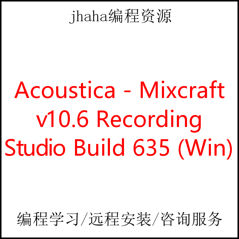 Acoustica - Mixcraft v10.6 Recording Studio Build 635 (Win)
