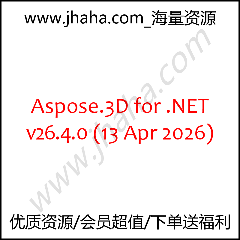 Aspose.3D for .NET v26.4.0 无水印 支持版本更新