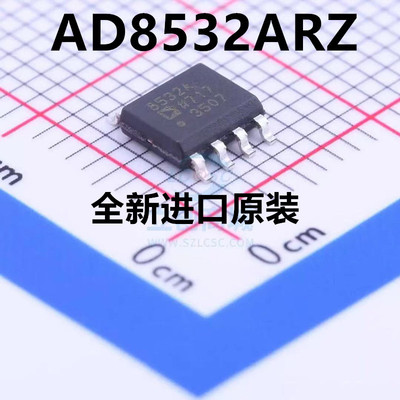AD8532ARZ AD8532AR AD8532A AD8532 运算放大器 SOP8 全新原装