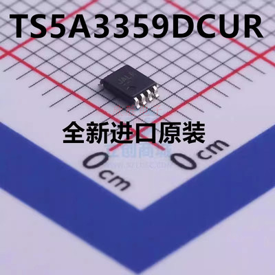 直拍 TS5A3359DCUR TS5A3359DCUT VSSOP-8 丝印JALR 正品