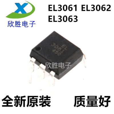 EL3061 EL3062 EL3063 进口原装直插DIP贴片SOP电子可控硅光耦
