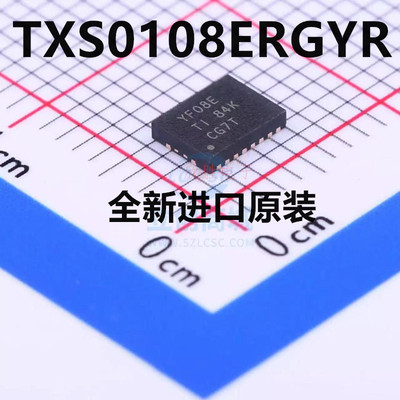 TXS0108ERGYR 逻辑芯片 VQFN20 丝印YF08E TXS0108E 全新原装正品