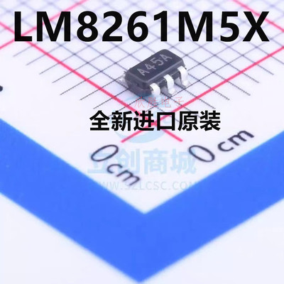 LM8261M5X 贴片SOT23-5 丝印A45A 放大器 线性器件LM8261M5