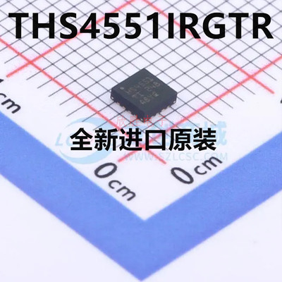 全新原装THS4551IRGTR THS4551IRGTT HS4551 QFN16 差分放大器IC