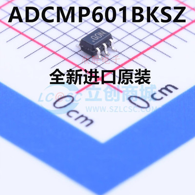 直拍 ADCMP601BKSZ ADCMP601 丝印GON ADI SC70-6 进口原装