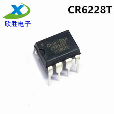 全新原装 PR6228T 可代CR6228T 电源芯片 集成块控制器IC PR6229T
