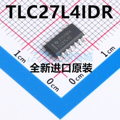 全新原装 TLC27L4IDR 封装SOP14 精密运放器芯片集成电路