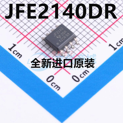 热卖 JFE2140DR JF2140 全新原装 贴片SOP8 低栅极电流音频芯片