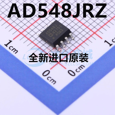 AD548JRZ AD548JR AD548 AD548J SOP-8 集成电路 全新原装正品