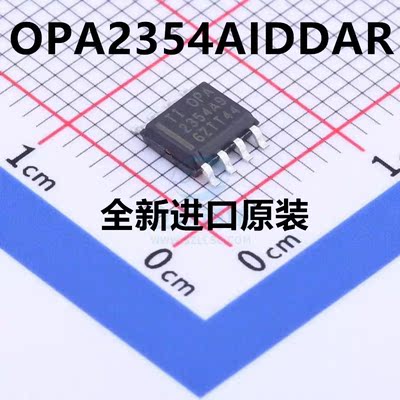 全新原装OPA2354AIDDAR OPA2354AIDDA OPA2354A现货热卖