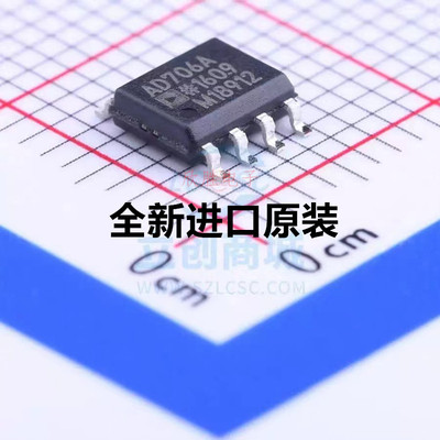 全新AD706ARZ运放IC芯片