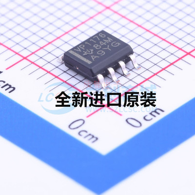 SN65HVD05 1176 1040 1050DR 丝印VP05 1176 1040 1050 SOP8 原装