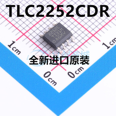 全新原装 TLC2252CDR 2252C SOIC8 双轨对轨微功率运算放大器芯片