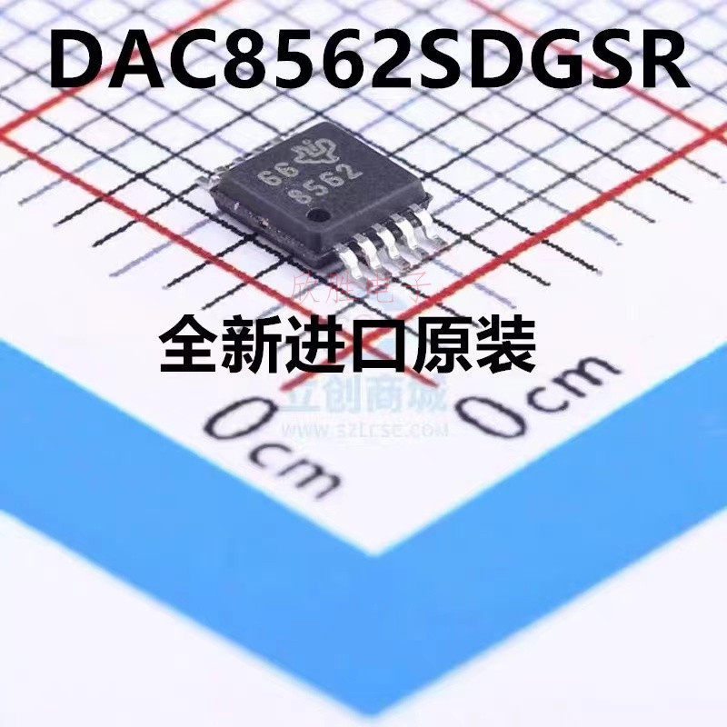 DAC8562SDGSR VSSOP-10丝印8562数模转换芯片原装正品贴片_虎窝淘