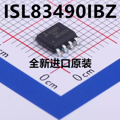 ISL83490IBZ 83490IBZ 贴片SOP8 进口接口收发器芯片