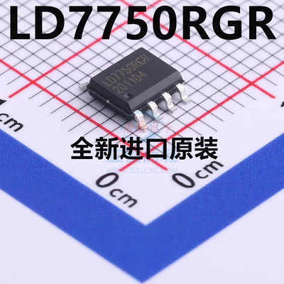全新原装 LD7750RGR LD7750 SOP7 贴片 7脚 液晶电源管理IC芯片