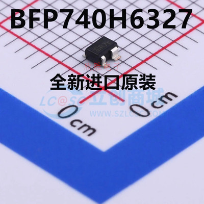 全新原装 BFP740H6327 SOT343 丝印R7s 三极管 NPN BFP740H6327