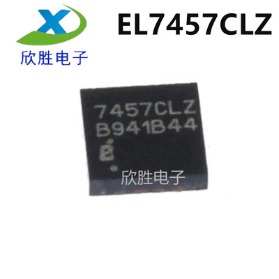 原装正品 EL7457CLZ EL7457C 封装QFN16 电桥驱动器芯片