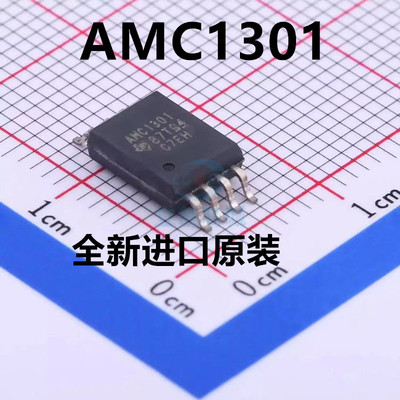 全新原装 AMC1301DWVR AMC1301DWV SOP8 隔离放大器芯片IC