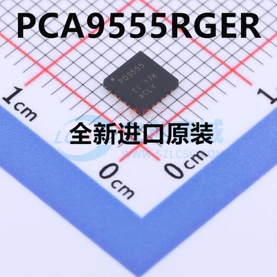 全新原装 PCA9555RGER 丝印PD9555 贴片QFN24 I/O扩展器 IC芯片