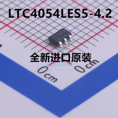 LTC4054LES5-4.2#TRPBF充电器IC