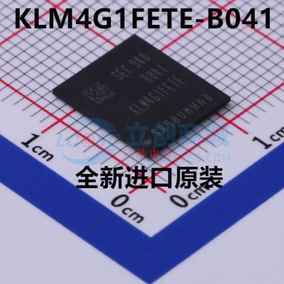 全新原装 KLM4G1FETE-B041 EMMC 5.1 BGA153球 4GB 字库芯片