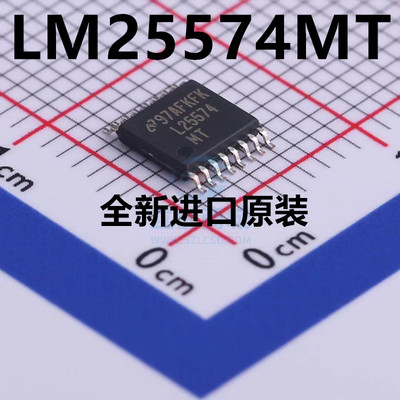 全新进口LM25574MTX稳压器芯片