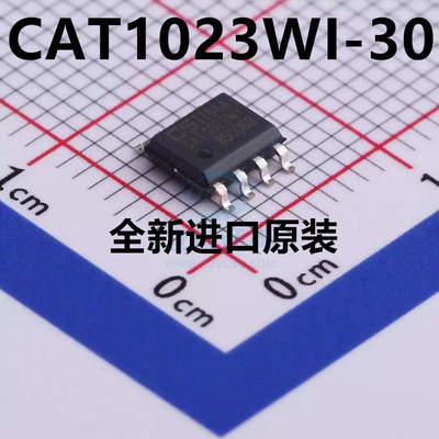 芯片 CAT1023WI-30 贴片SOP8 CAT1023WI CAT1023WI-30-GT3