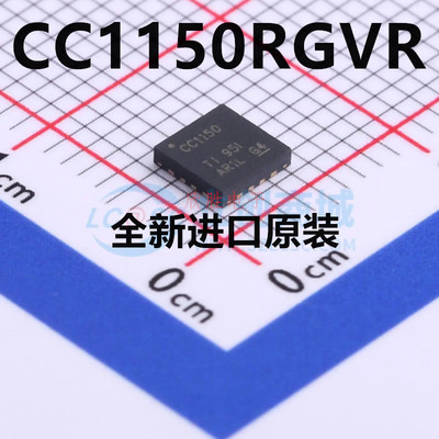 全新原装CC1150RGVR CC1150 贴片 VQFN-16 低功耗无线发射器芯片