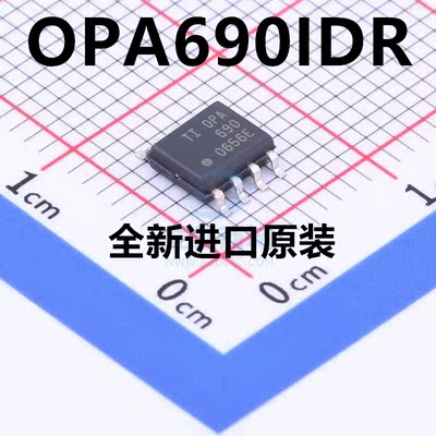 全新 OPA690IDR OPA690 电压反馈/运算/缓冲放大器 贴片SOP-8