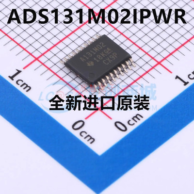 原装 ADS131M02IPWR A131M02 TSSOP-20 贴片 数模转换器芯片