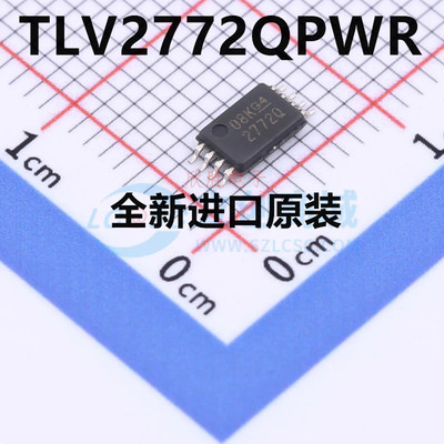 TLV2772QPWR 丝印2772Q 运算放大器芯片 封装TSSOP8 全新原装