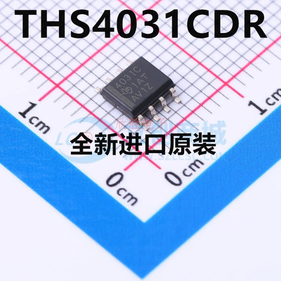 全新原装 THS4031CDR THS4031ID 丝印4031C 贴片SOP8 运算放大器