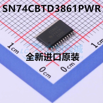 全新原装SN74CBTD3861PWR 丝印CC861 SN74CBTD3861PW 封装TSSOP24