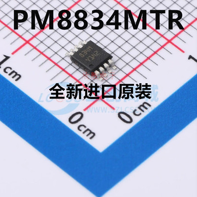 PM8834MTR 丝印834M MSOP-8封装 栅极驱动芯片 全新原装正品