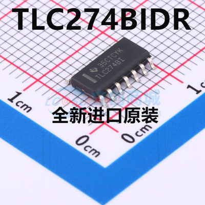 TLC274BIDR SOP14 精密放大器 电子元器件 IC芯片 全新原装