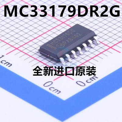 MC33179DR2G MC33179DG MC33179 SOP14 全新原装 现货热卖