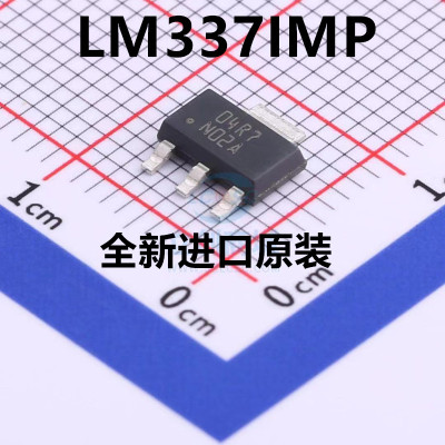 原装 | LM337IMP LM337IMPX LM337 N02A SOT-223 稳压器 IC芯片