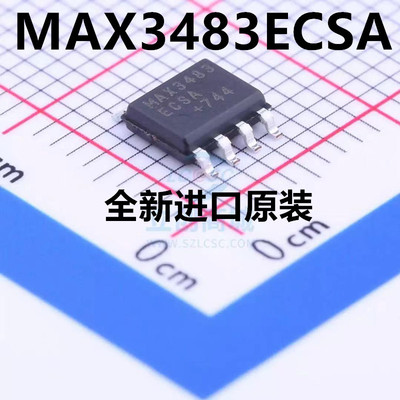 直拍 进口原装 MAX3483ECSA MAX3483EESA 贴片SOP8 RS接口
