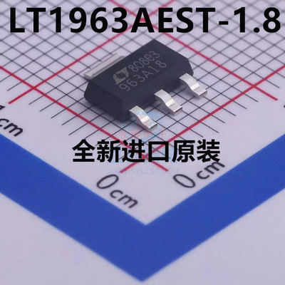 全新LT1963AEST-1.8低压差稳压器