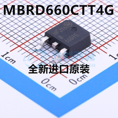新品 MBRD660CTT4G 丝印660TG TO252 原装进口 全新