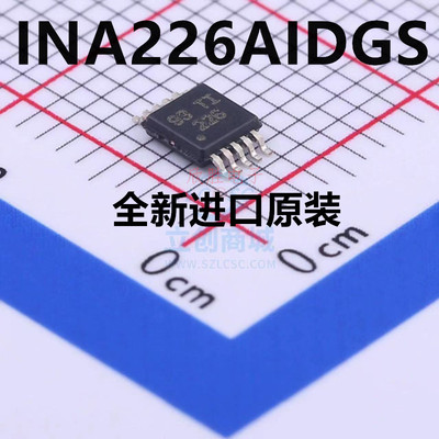 全新原装 INA226AIDGS INA226AIDGSR INA226AIDGST INA226 现货