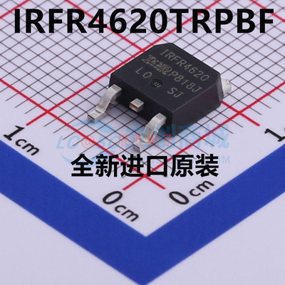 IRFR4620TRPBF IRFR4620TRLPBF FR4620 25A/200V TO-252 进口原装