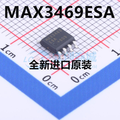 MAX3469ESA MAX3469CSA MAX3469 收发器芯片 贴片SOP -8 全新原装