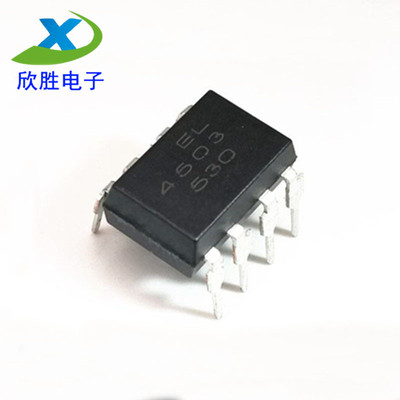 全新原装 EL4503 DIP-8 直插 高速光耦 光电耦合器 SOP-8 ‘贴片