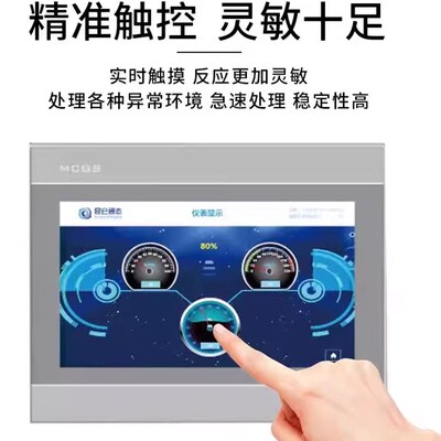 昆仑通态触摸屏,型号TPC1021ET 7032Ei 7022Ei 1031Et全新原装。
