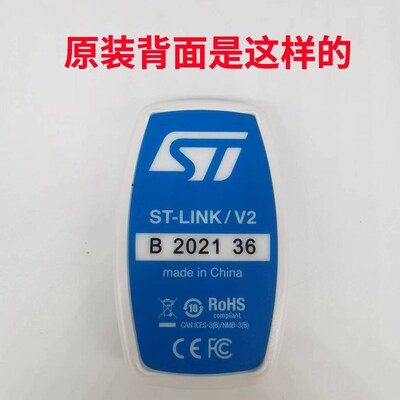 原装ST LINK V2仿真器ST-LINK V2调试stlink V2 stlinkV2 STM8 32